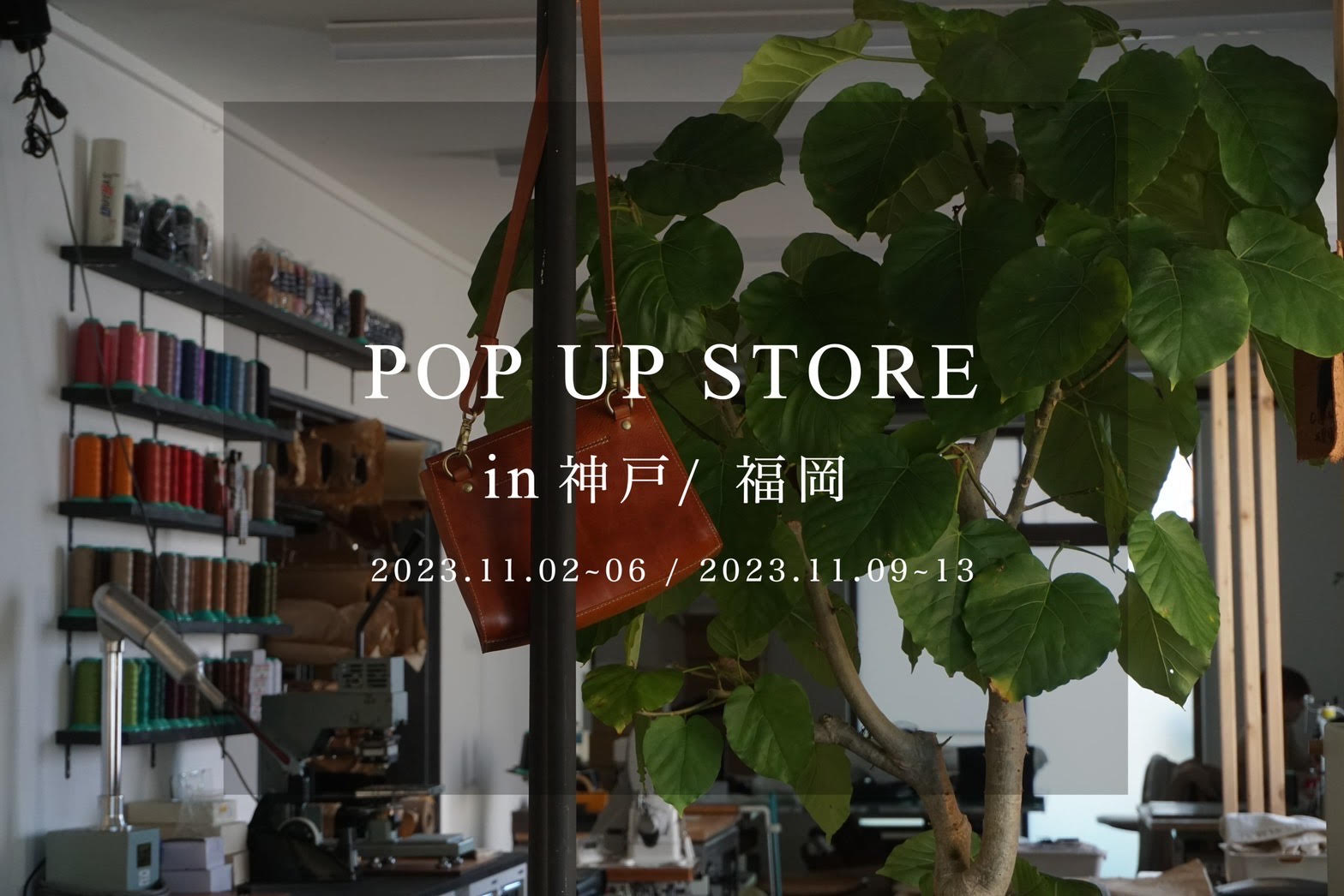 ibona/イボーナのブログ – イボーナ公式オンラインショップ/スタッフブログ